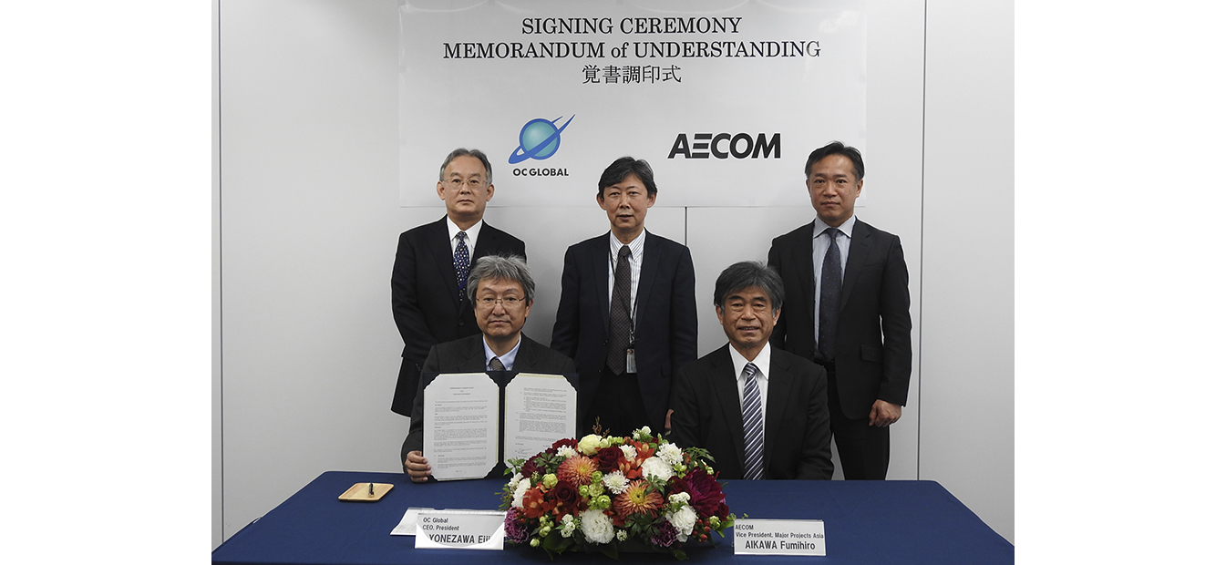 MOU Renewed between OCG Global and AECOM for Strategic Partnership - OC ...