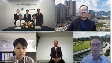 MOU Renewed between OCG Global and AECOM for Strategic Partnership - OC ...