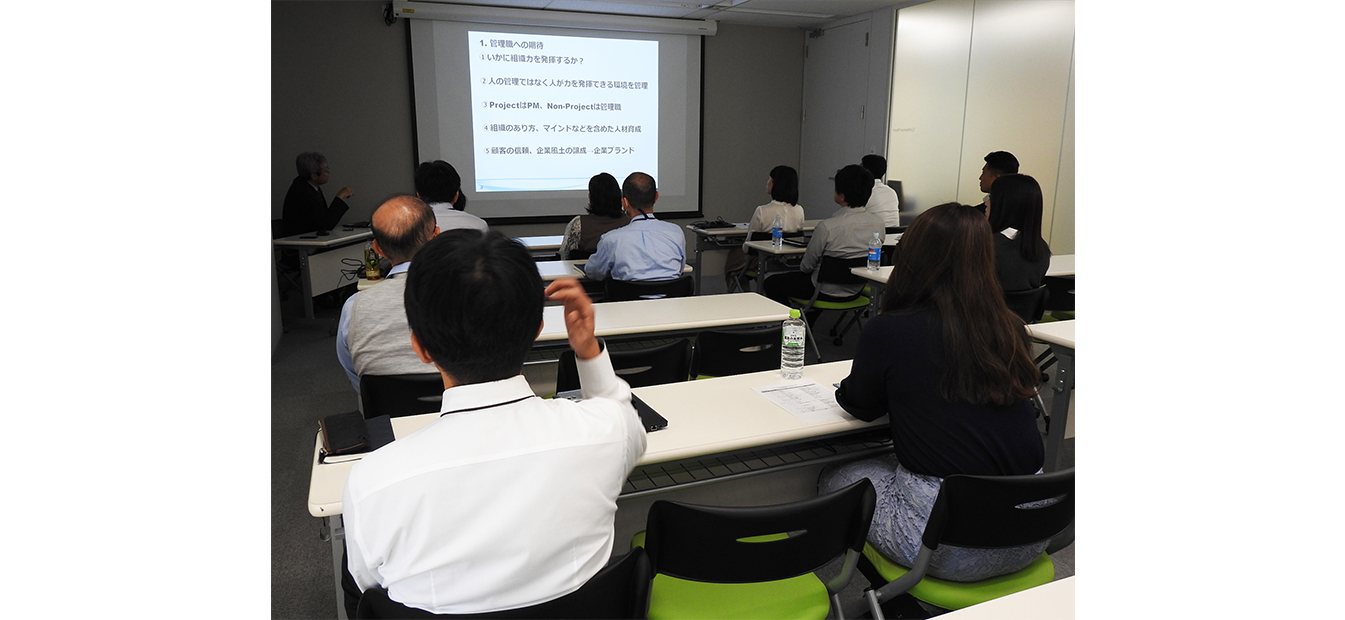 OC Global Training for New Managers - OC Global