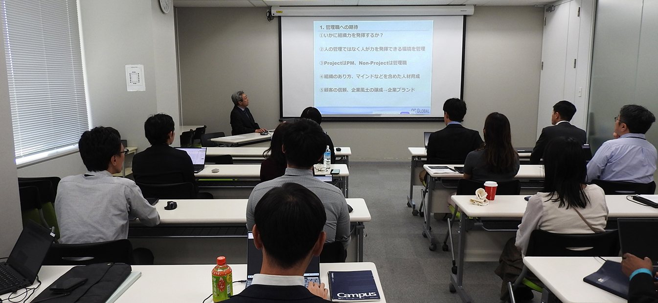 OC Global Holds Annual Training for New Managers - OC Global