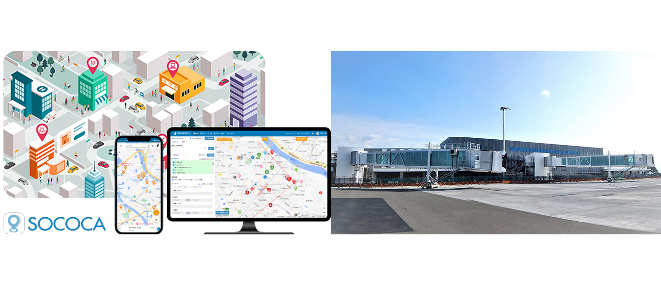 パプアニューギニア ナザブ・トモダチ国際空港 保守点検にSOCOCAを導入 設計・施工監理からメンテナンスまで継続した支援 - オリエンタル ...