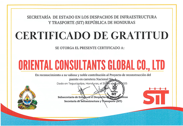 Certificate of Appreciation for Reconstruction of Bridge on National ...
