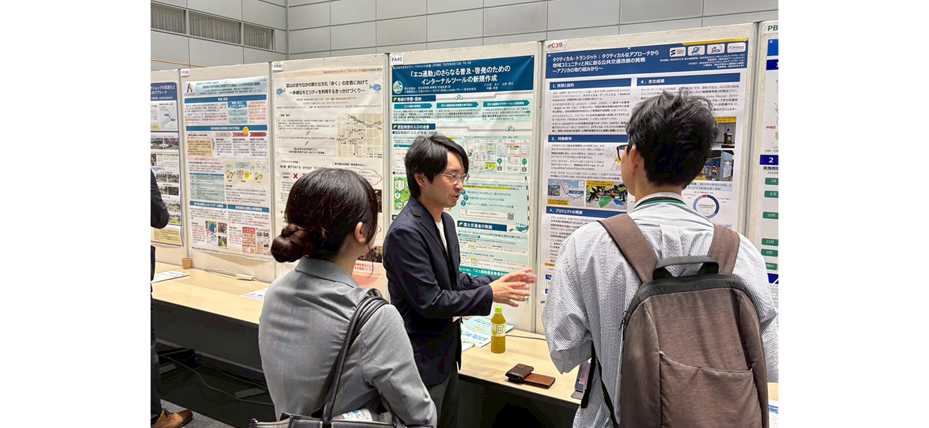 Presentation at the 20th JCOMM by OCG Engineers - OC Global