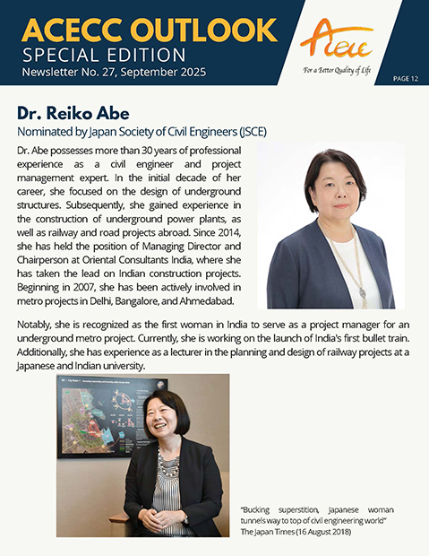 OC Global阿部玲子 アジア土木学協会連合協議会（ACECC）功績賞 受賞 - オリエンタルコンサルタンツグローバル